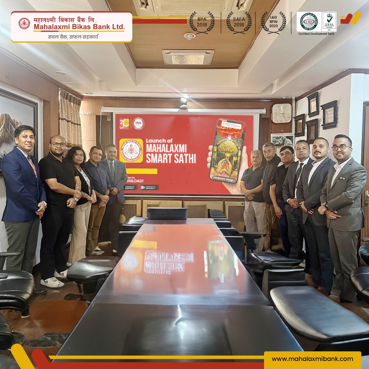 “महालक्ष्मी स्मार्ट साथी” सञ्चालनमा, विकास बैंकमा नै पहिलो पटक ...