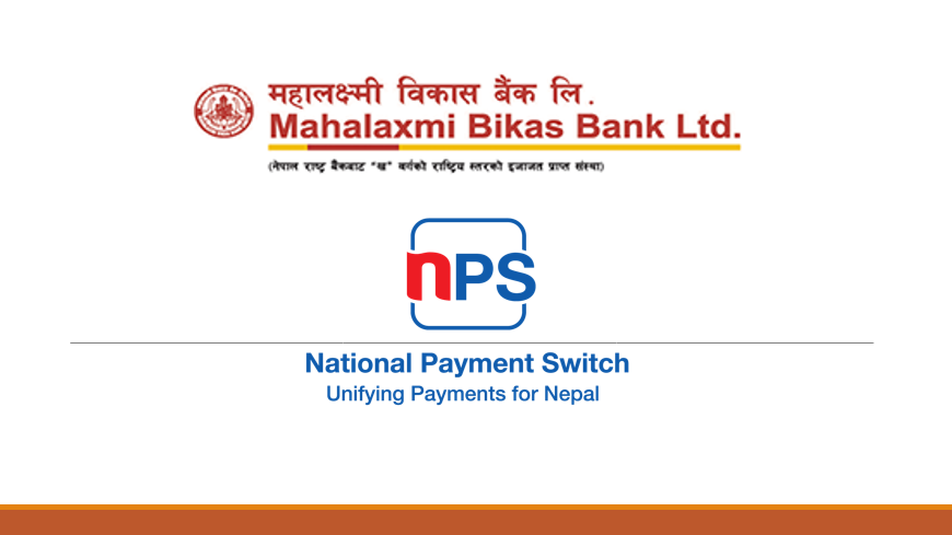 महालक्ष्मी विकास बैंक NPS-National Card Switch तथा NEPALPAY Card मा ...